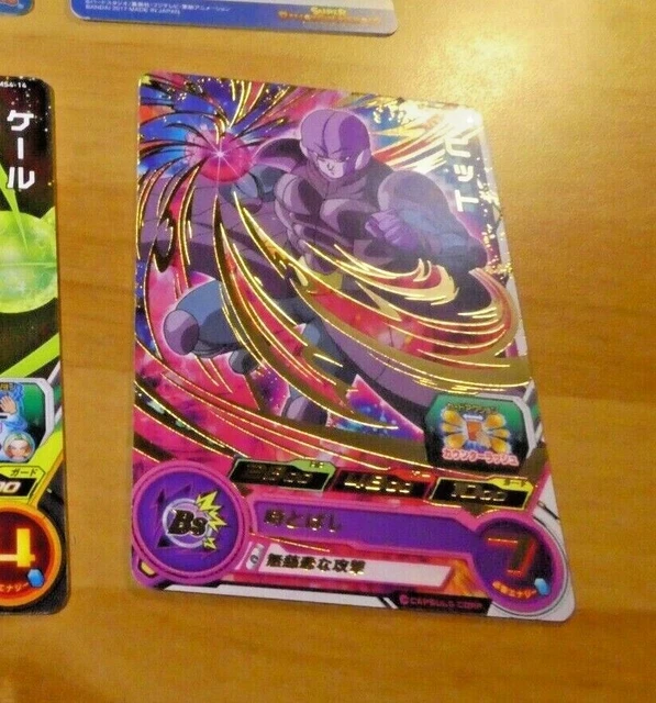 DRAGON BALL Z GT DBZ DBS HEROES CARD PRISM HOLO CARTE Promo PCS5 04 DBH ...