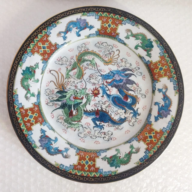 CHINESE IMPERIAL FIVE Toed DRAGON Chasing Flaming Pearl Amon Porcelain ...