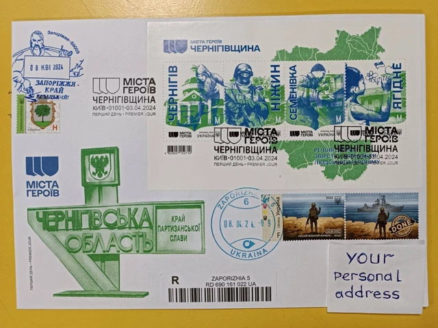 FDC UKRAINE 2024 "Cities of Heroes. Chernihiv Region" mailing to your ...