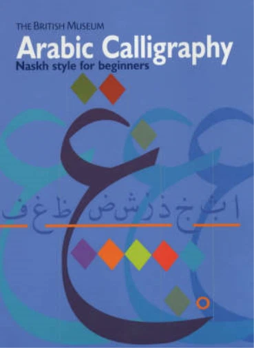 ARABIC CALLIGRAPHY: NASKH Script for Beginners, Mustafa Jafar & Venetia ...