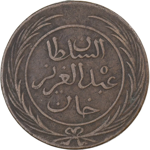 TUNESIEN, TUNIS, SULTAN Abdul Aziz with Muhammad al-Sadiq Bey, 4 Kharub ...