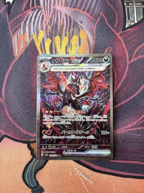 CARTE POKÉMON Japonais : Charizard Dracaufeu Ex SAR Sv4a Nm EUR 169,00 - PicClick FR