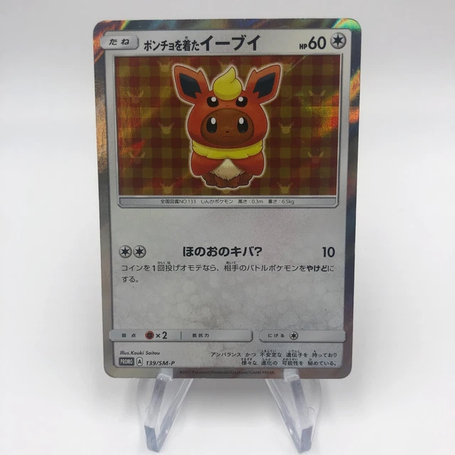 CARTA POKEMON EEVEE 139/SM-P Poncho Sylveon carta promozionale ...