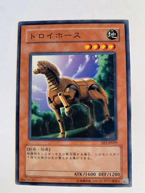 YU-GI-OH! THE TROJAN Horse EE3-JP029 Jap EUR 2,99 - PicClick FR
