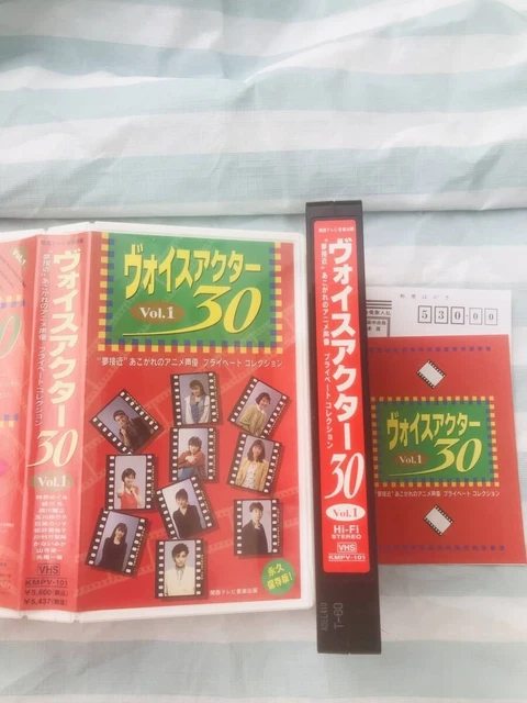 WELCOME VHS 30NO1 Megumi Hayashibara Koichi Midorikawa Kozanji other ...