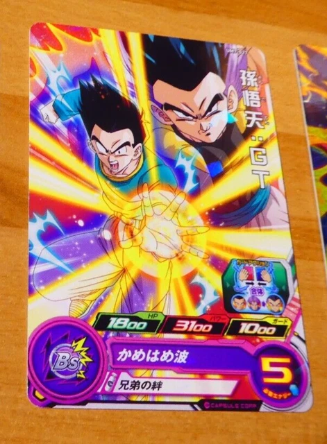 DRAGON BALL Z Gt Dbz Dbs Heroes Card Carte Um7-027 Holo Dbh Japan Mint ...