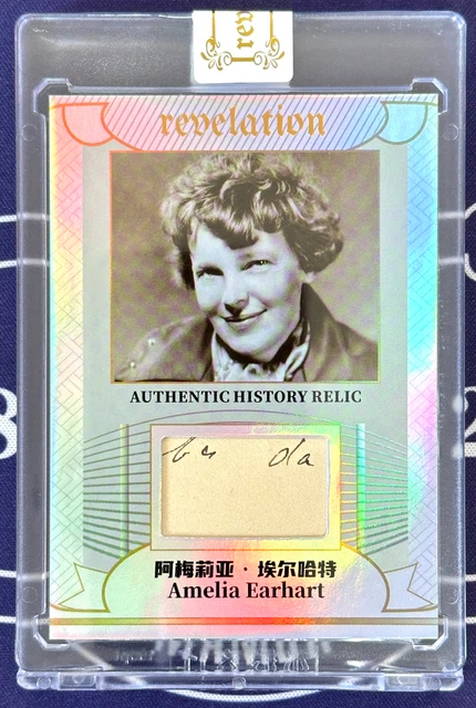 AMELIA EARHART 2025 Eternal 08/50 Patch Revelation Authentic History ...