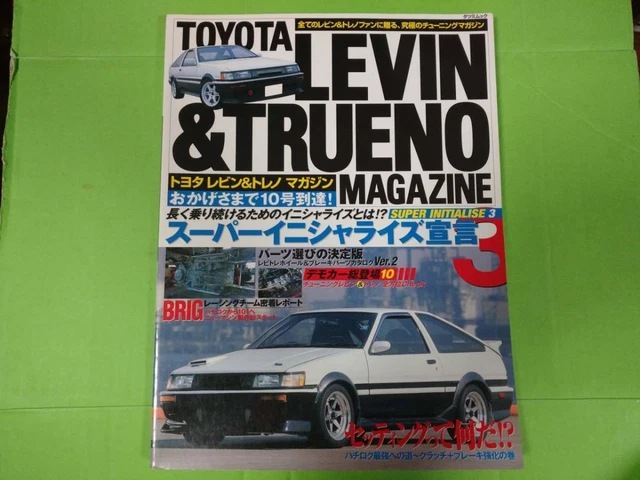 HACHIROKU RETIREMENT Used LEVIN TRUENO MAGAZINE Vol.10 Used Book AE86 Levin £61.49 - PicClick UK