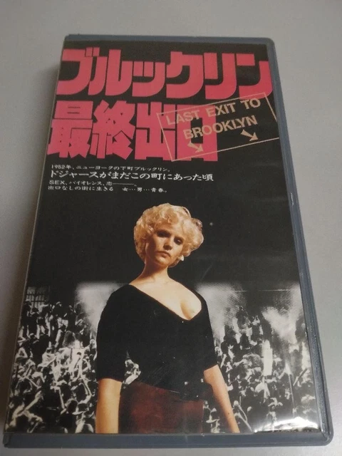 BROOKLYN FINAL EXIT DVD Rare VHS Jennifer J. Unreleased, Hard to Find ...