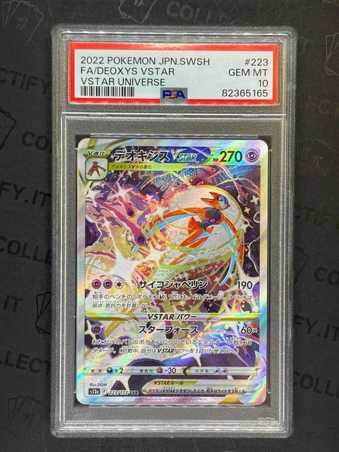 DEOXYS S12A-223 PSA 10 Pokemon VSTAR UNIVERSE Japanese SAR EUR 39,00 - PicClick ES