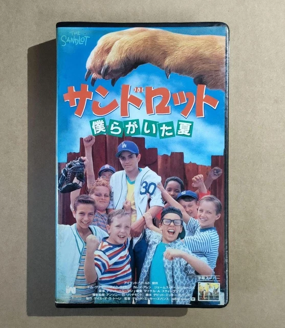 [OUT OF PRINT/VERY rare VHS] Sandlot: The summer we were in £116.69 ...
