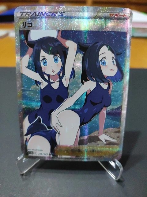 ANIME MANGA GODDESS Waifu - Rare Holo/SSR/UR Girl Pokémon Promo Rare ...