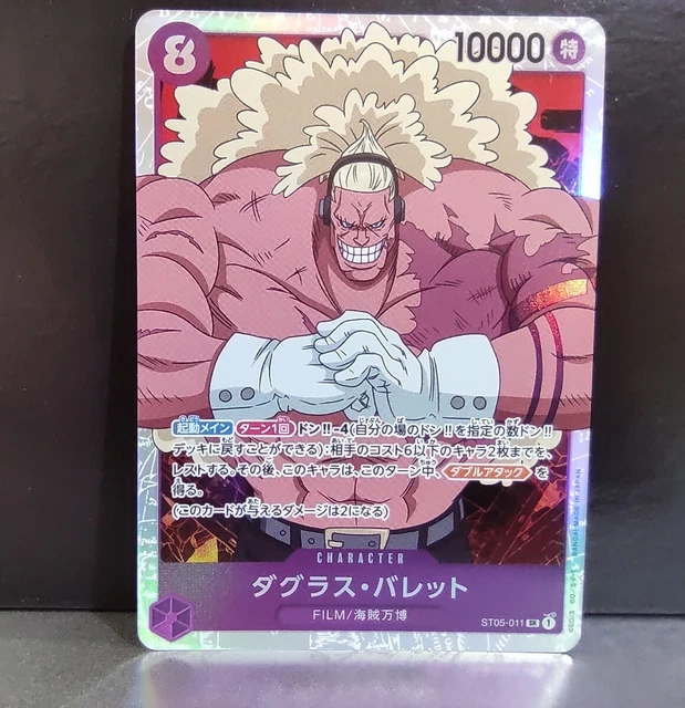 ONE PIECE DOUGLAS Bullet ST05-011 SR Japanese Version Near Mint EUR 6 ...