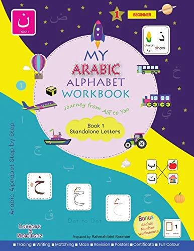 MY ARABIC ALPHABET Workbook - Journey from Alif to Yaa: Book 1 S £6.95 ...