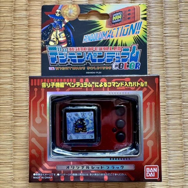 DIGIMON PENDULUM COLOR 3 NIGHTMARE SOLDIERS pre-order limited JAPAN ...