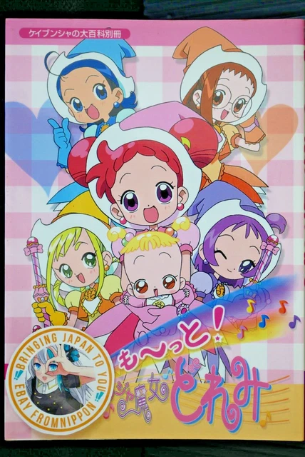 SHOHAN (PRIMA STAMPA) OOP: Motto! Ojamajo Doremi Magical Guide (Libro ...