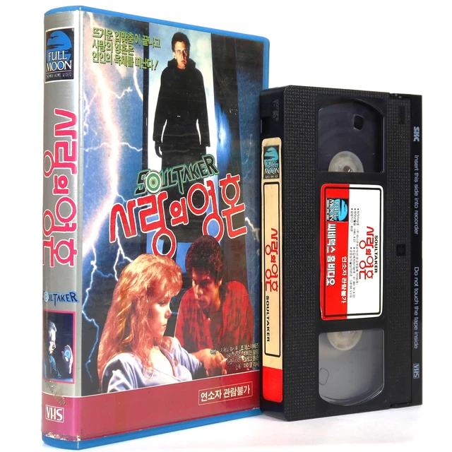 SOULTAKER (1990) KOREAN VHS Rental [NTSC] Korea Horror £40.04 - PicClick UK