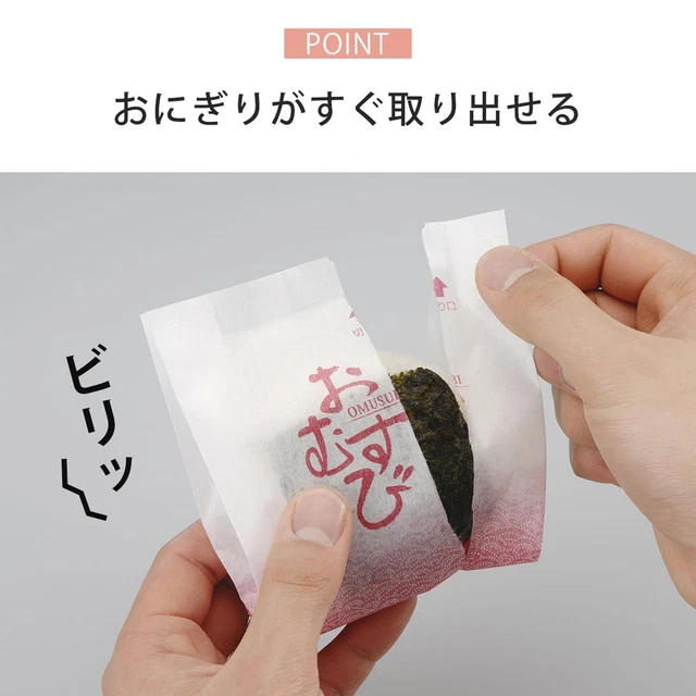 SHIMOMURA ONIGIRI FILM, Straight Roll Pack, Japanese Wave Pattern, 250 ...