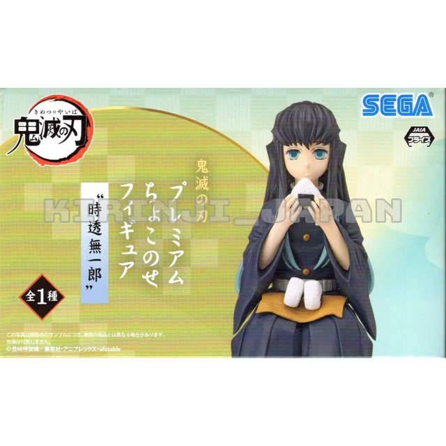 Demon Slayer Muichiro Tokito Mini Figure Kimetsu No Yaiba Furyu Japan