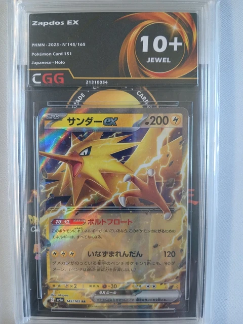 CARTE POKEMON JAP Zapdos ex (sv2a 145) Pokémon Card 151 CGG 10+ 21310054 EUR 1,00 - PicClick FR