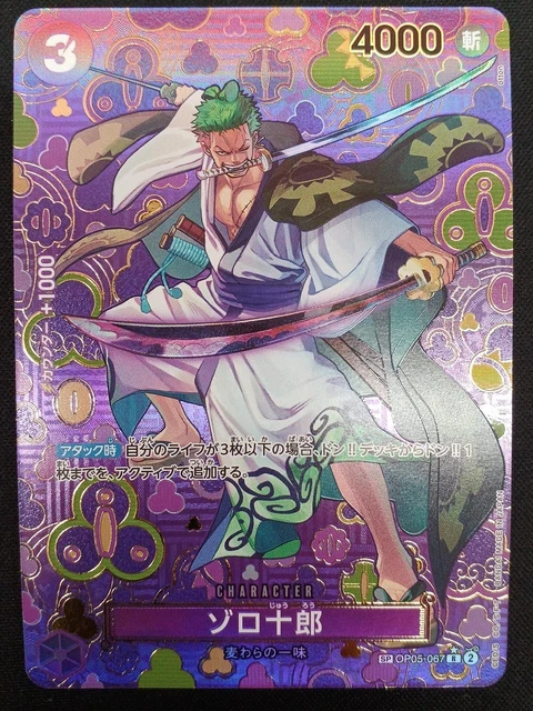 ONE PIECE CARD Game Model Number Zorojiro BANDAI £117.52 - PicClick UK