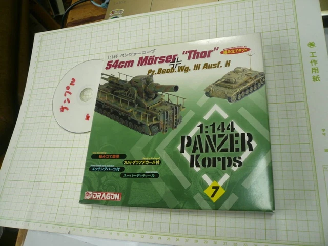 VON 320 DRAGON Panzer Corps 7 DRAGON PANZER Korps 54cm Moser "Thor ...