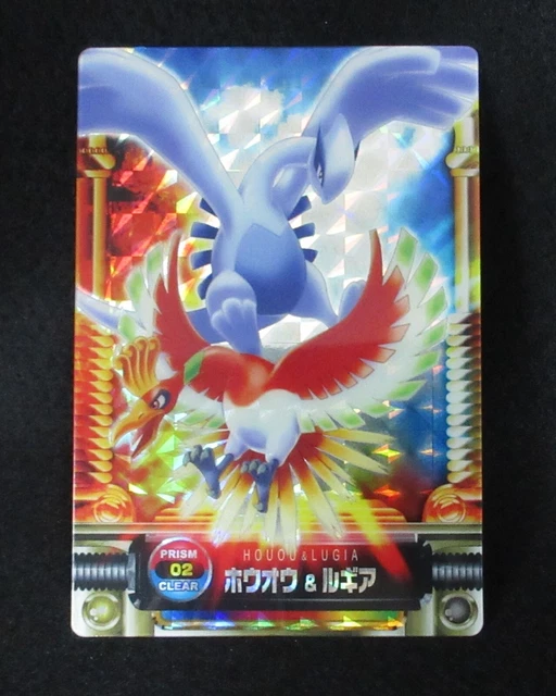 CARTE POKEMON HO-OH & Lugia #02 Prism Carte Carddass Zukan Non Pelée ...