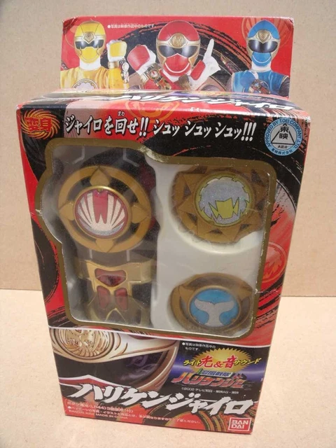 POWER RANGERS NINJA Storm Hurricaneger Hurricane Gyro Morpher BANDAI ...