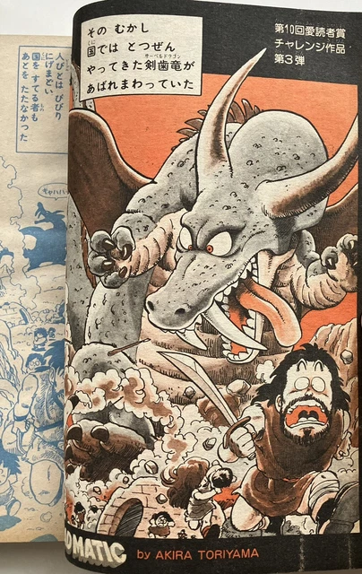 WEEKLY SHONEN JUMP 1981 No.12 MAD MATIC Dr. Slump Akira Toriyama VTG ...