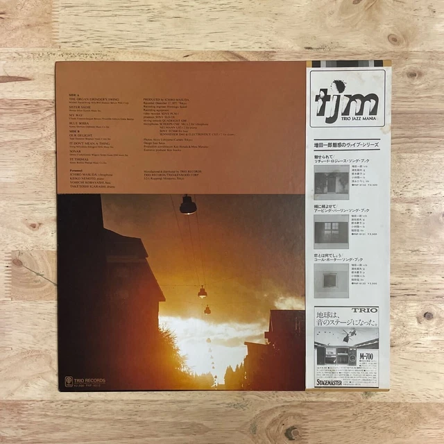 LP BISHIN PCM Recording High Sound Quality Edition Masuda Ichiro ...