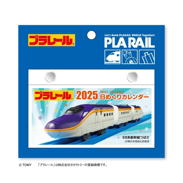 Daily Wall Calendar 2025 Japan Plarail Shinkansen Tsubasa 120 X 130 Mm