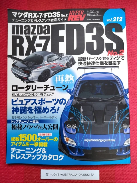 MAZDA RX-7 FD3S No.2 Hyper Rev Vol.212 Book Japanese Car Guide Magazine ...