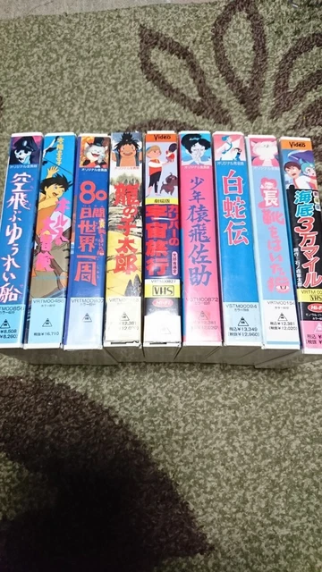 VHS JAPANESE ANIME Toei Animation Video Tape Set Lot 9 Showa-Era from ...