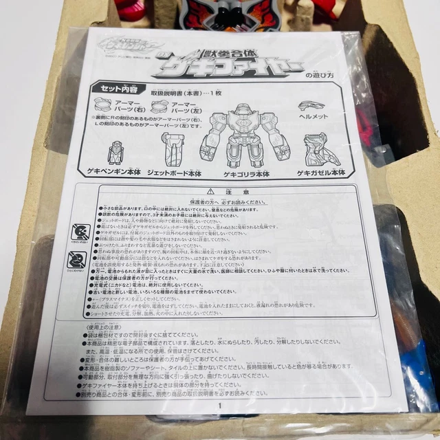 BOX WITH INSTRUCTIONS Juken Sentai Gekiranger DX Beast Fist Combined ...