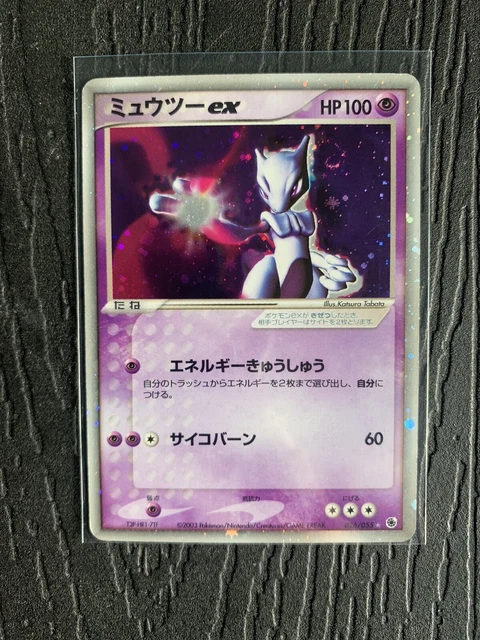 CARTE POKÉMON JPN Mewtwo EX 026/055 EX ADV Expansion Pack R&S EUR 80,00 ...