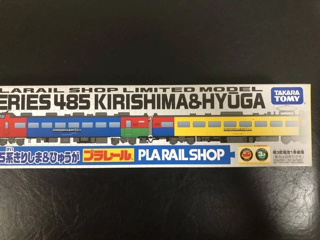 PLARAIL 485 SERIES Kirishima Hyuga EUR 143,94 - PicClick IT