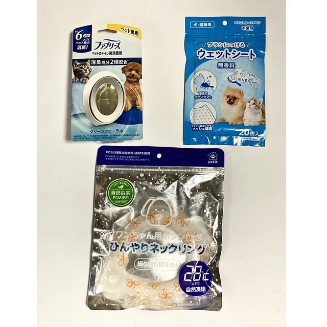 DOG COOLING 3-PC Set SUO Cooling Ring, Grooming Wipes, Febreze Pet ...