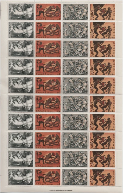 GREECE 1973 &GREEK Mythology (part II)" FULL SHEET of Complete Set MNH ...
