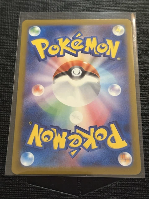 MISDREAVUS AR 202/193 – Mega Dream ex M2a – Japanese Pokémon Card Near ...