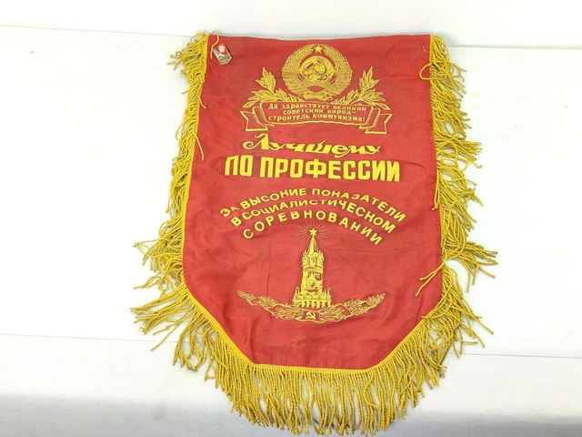 WIMPEL DER EHRE Wimpel Flagge Schleife Banner Kommunistische UdSSR ...