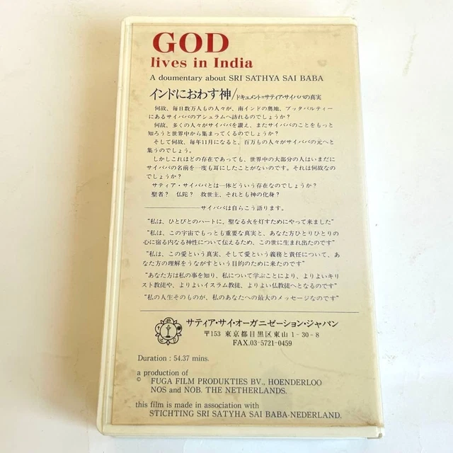 RARE SATHYA SAI Baba God India VHS 55 minutes sk £34.96 - PicClick UK