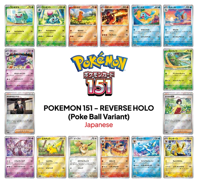 POKEMON 151 REVERSE Holo Pokeball Cards SV2a Japanese choose your card ...