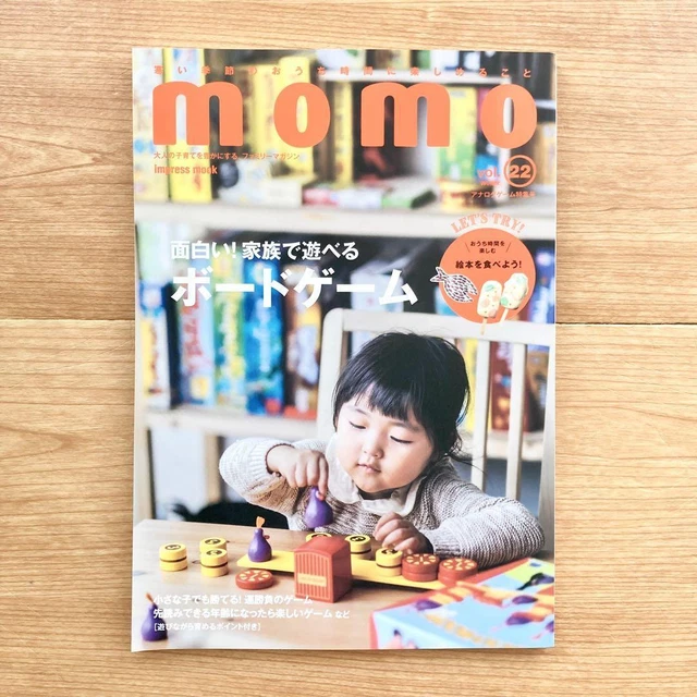 MAGAZINE MOMO VOL.22 Analog Game Special Issue D4 £45.85 - PicClick UK