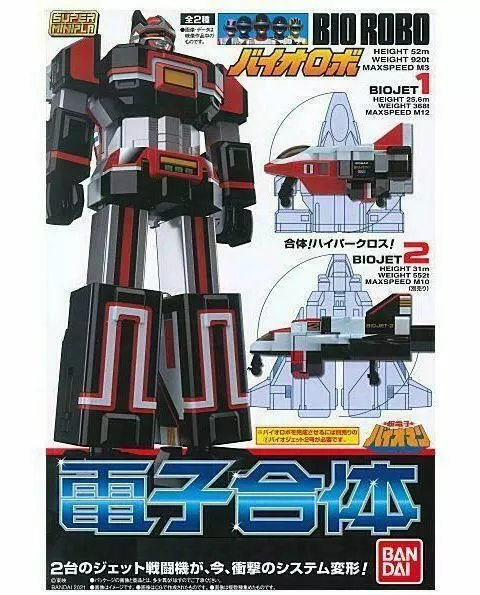 POWER RANGERS CHOUDENSHI Bioman Minipla BioRobo Megazord BANDAI Japan ...