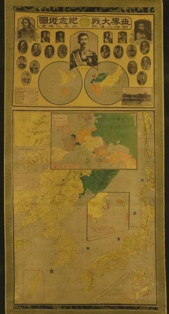 JAPANESE HANGING SCROLL ART Old map WW1 Meji Taisho Asian antique # ...