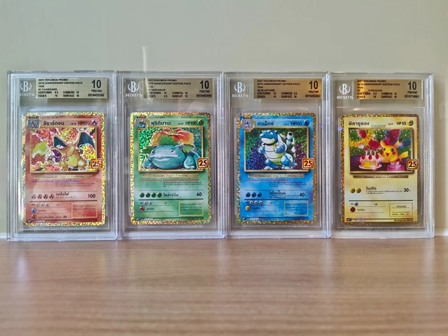 POKÉMON CHARIZARD VENUSAUR BLASTOISE PIKACHU 25th Anniversary BGS 10 9,5 EUR 443,95 - PicClick FR