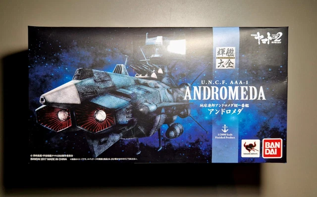 FIGURINE &ANDROMEDA&- SPACE Battleship Yamato -Leiji Matsumoto ...