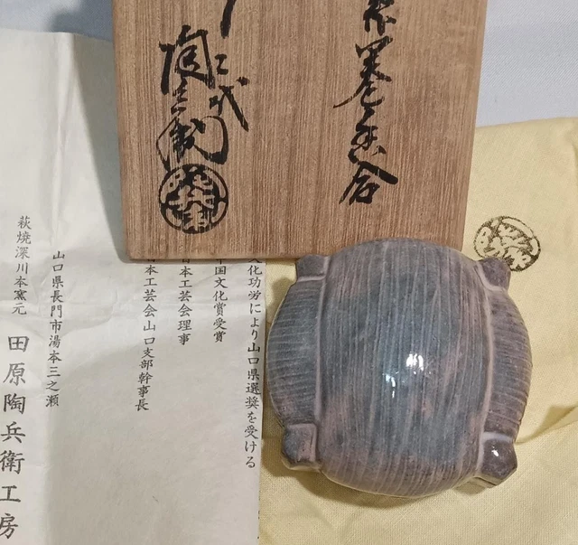 12ÈME RÉCIPIENT D'ENCENS Tawara Tobei Hagi Ware filaire ustensiles à ...