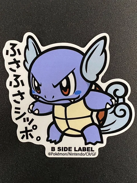 POKÉMON X B-SIDE Label Sticker Wartortle Water & UV protection JP LE ...
