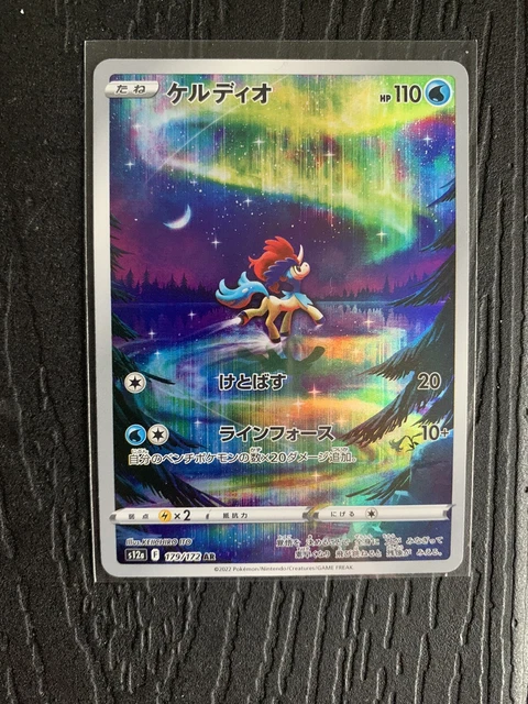 CARTE POKÉMON JPN Keldeo 179/172 AR s12a Vstar Universe EUR 5,00 - PicClick FR